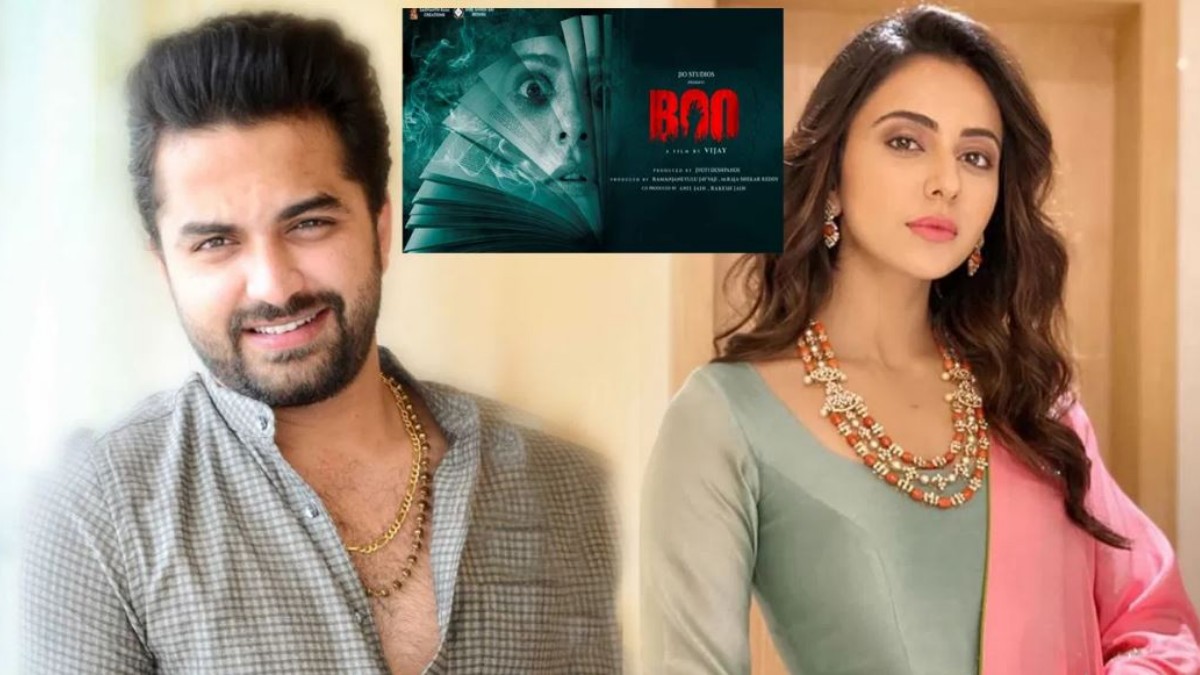 Boo OTT: నేరుగా ఓటీటీలోకి విశ్వక్ సేన్ రకుల్ ప్రీత్ మూవీ.. ఎక్కిళ్లతోనే భయపెట్టిస్తున్న 'బూ ...