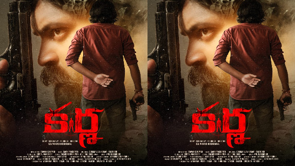 Karna Review కర్ణ తెలుగు మూవీ రివ్యూ.. యాక్షన్, క్రైమ్ డ్రామా ...