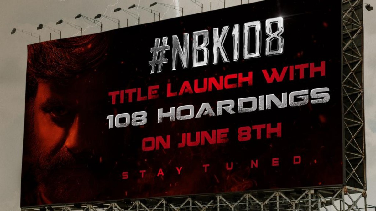 #NBK108 చరిత్ర సృష్టించనున్న బాలకృష్ణ .. తెలుగు సినీ చరిత్రలో ఫస్ట్ టైమ్.. ఫ్యాన్స్‌కు భారీ పండగ ...