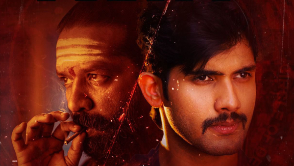 Circle Movie Review నీలకంఠ ఖాతాలో సక్సెస్ పడిందా? సాయి రోనక్ రొమాన్స్ ...