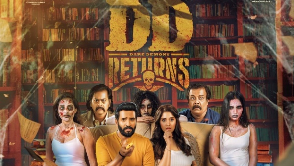 DD Returns Collections బ్లాక్‌బస్టర్ దిశగా చిన్న సినిమా.. కామెడీ హారర్ ...