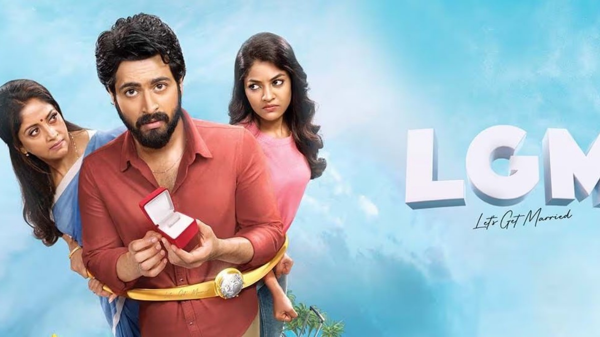 LGM Movie Collections షాకింగ్‌గా ధోని మూవీ Let Get Married కలెక్షన్లు ...
