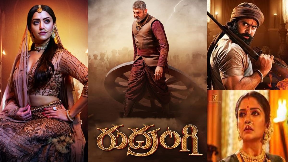 Rudrangi Review బాహుబలి ఫ్లేవర్‌తో రుద్రంగి మూవీ.. తెలంగాణ దొరల ...