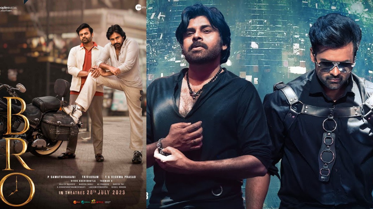 Official: Bro Trailer వచ్చేస్తోంది బ్రో.. ఎప్పుడు విడుదల అంటే? | Pawan Kalyan Sai Dharam Tej Bro ...