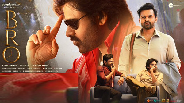 Bro 9 Days Collections: ఊపందుకున్న బ్రో వసూళ్లు.. కలిసొచ్చిన వీకెండ్.. హిట్ రావాలంటే? | Pawan ...