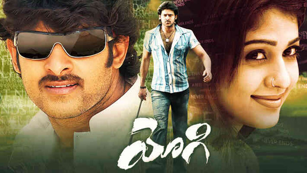 Prabhas: రీ-రిలీజ్ కానున్న ప్రభాస్ డిజాస్టర్ మూవీ.. 4K వెర్షన్‌లో ...