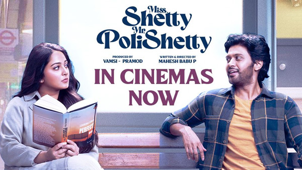 Ms Shetty Mr Polishetty Review మిస్ శెట్టి మిస్టర్ పొలిశెట్టి రివ్యూ ...