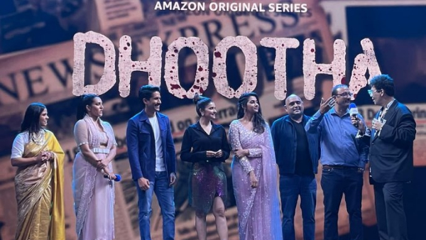 Dootha Web Series: ఓటీటీలోకి నాగచైతన్య ఫస్ట్ వెబ్ సిరీస్.. ఎప్పుడు ...