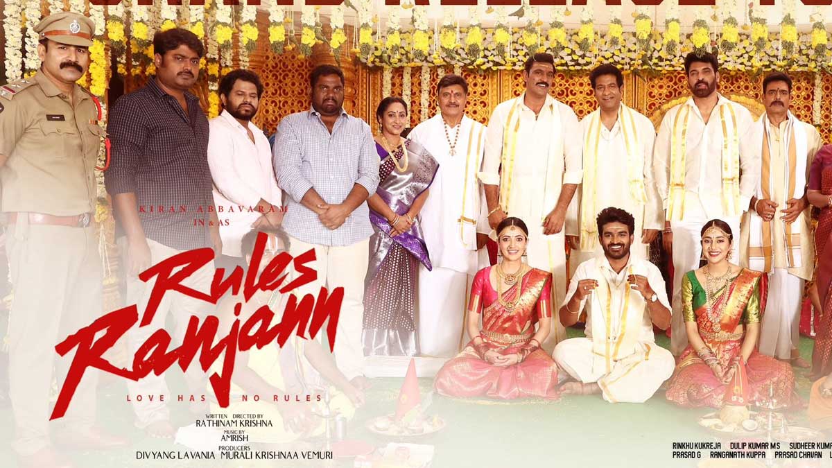 Rules Ranjann Twitter Review: క్రేజీగా రూల్స్ రంజన్.. మూవీలో హైలైట్ అదే ...