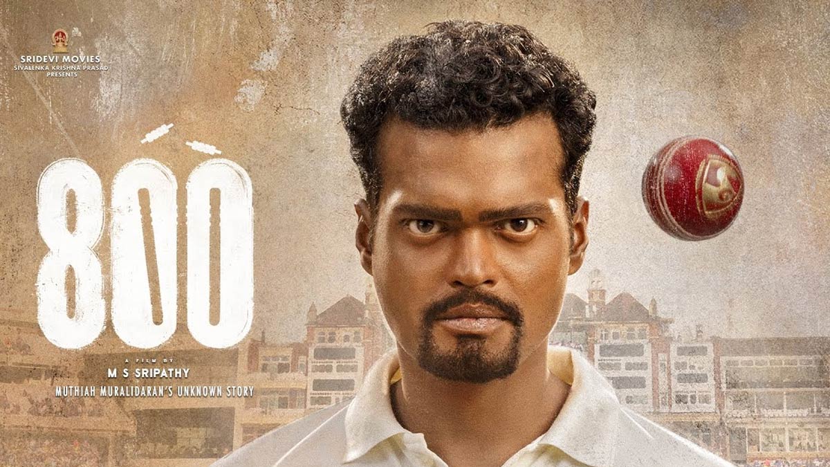 OTTలోకి రీసెంట్ ఎమోషనల్ స్పోర్ట్స్ డ్రామా.. ఎందులో చూడాలంటే? | Muttaiah ...