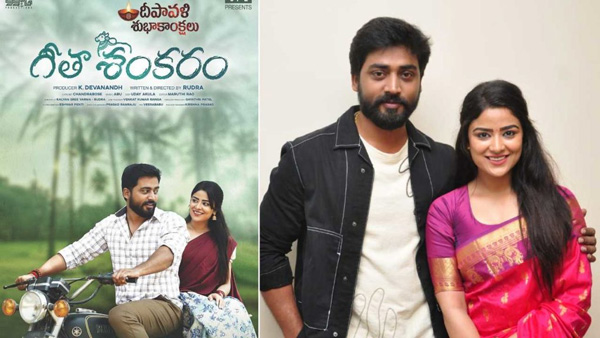 Mukesh Gowda: హీరోగా మారబోతున్న "గుప్పెడంత మనసు" రిషి సార్.. సినిమా ...