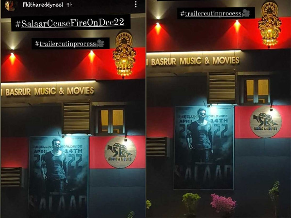 Salaar: ప్రభాస్ ఫ్యాన్స్‌కు డైరెక్టర్ వైఫ్ గుడ్ న్యూస్.. ఆ ఫొటో షేర్ ...