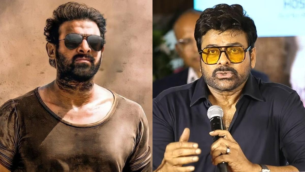 సలార్ మూవీపై చిరంజీవి రివ్యూ: ప్రభాస్‌ను ఆ పేరుతో పిలుస్తూ.. తగలబెట్టేశారు అంటూ! | Chiranjeevi ...