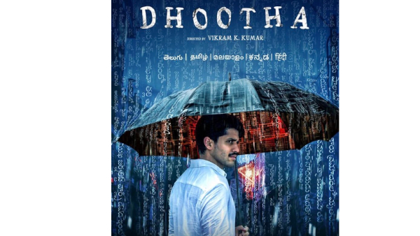 Dootha Web Series: దూత వెబ్ సిరీస్ క్రేజ్ చూస్తే నోరెళ్లబెట్టాల్సిందే ...