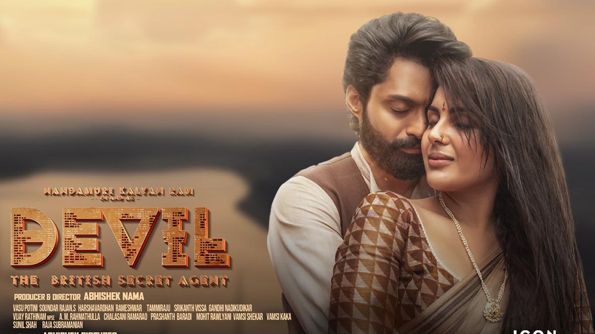 Devil 3 Days Collections: డెవిల్‌కు దిమ్మతిరిగే వసూళ్లు.. సండే కూడా ...