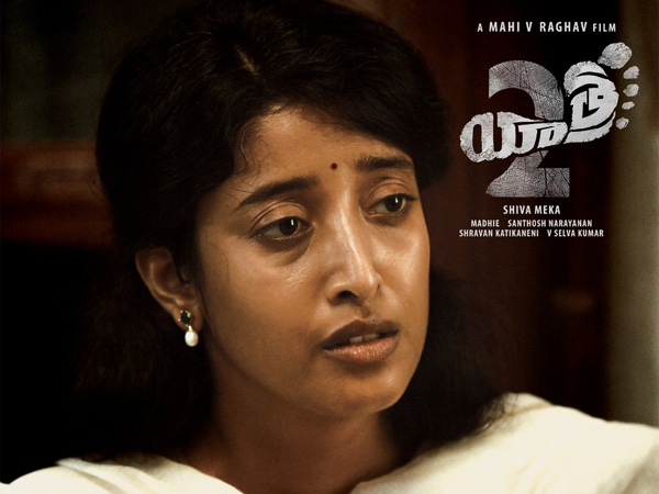 Yatra 2 Movie Review వైఎస్ జగన్‌గా జీవా వన్ మ్యాన్ షో.. యాత్ర 2 మూవీ ...