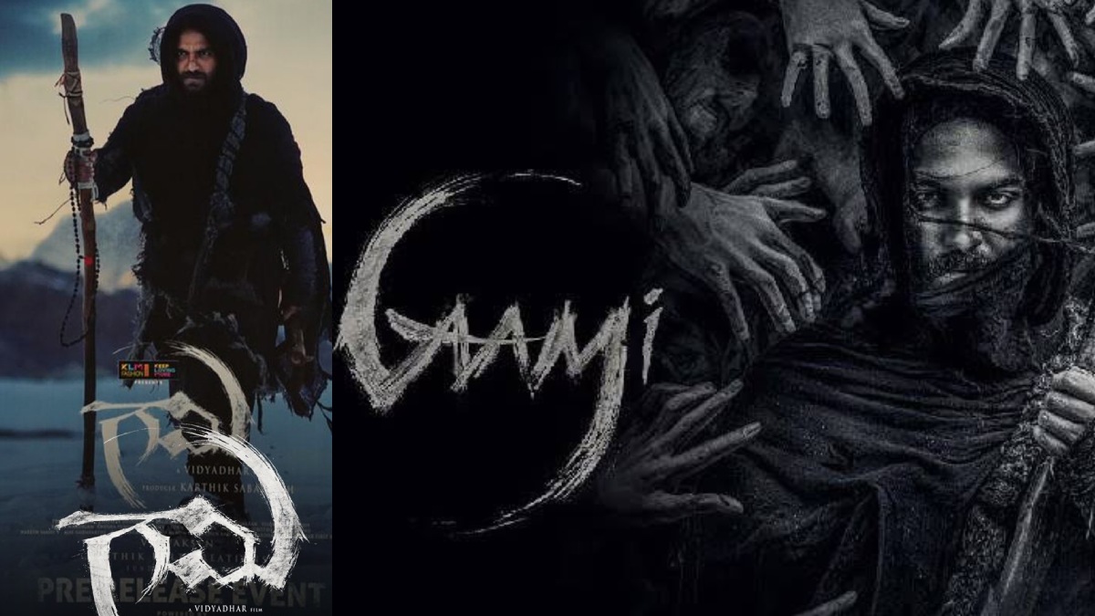 Gaami Overseas Collection ఓవర్సీస్‌లో కలెక్షన్లతో దుమ్ము రేపుతున్న గామి ...