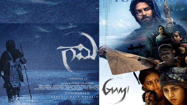 Gaami Review టెక్నికల్ బ్రిల్లియెన్స్.. విజువల్ వండర్.. గామి సినిమా ...