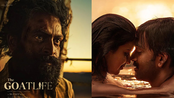 The Goat Life Collections ఆడుజీవితం భారీ ఓపెనింగ్స్.. పృథ్వీరాజ్ ...