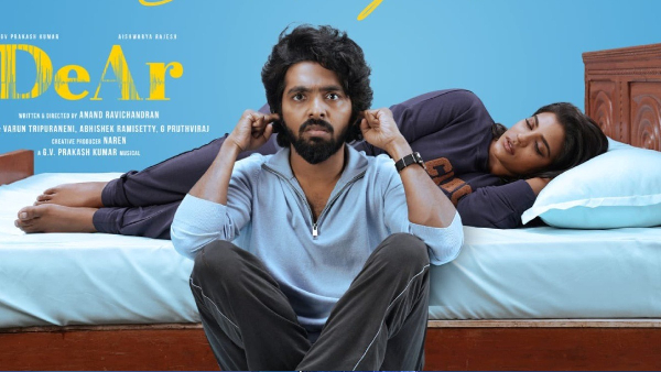 DeAr Movie Review ఐశ్వర్య రాజేశ్, జీవీ ప్రకాశ్ హిట్టుకొట్టారా? డియర్ ...