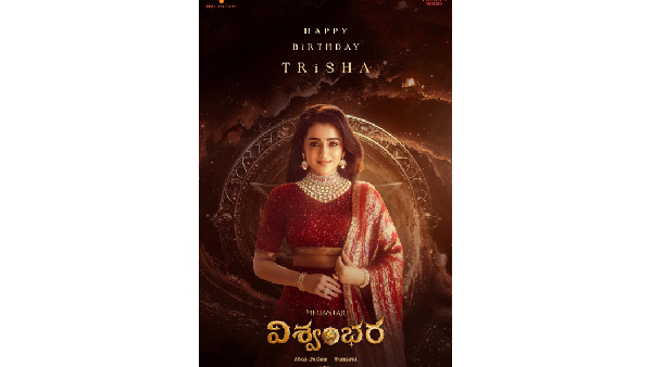 HBD Trisha 41 ఏళ్ల త్రిష మొత్తం ఆస్తులు ఎంత? విశ్వంభర హీరోయిన్ కార్ల కలెక్షన్స్ చూస్తే దిమ్మ ...