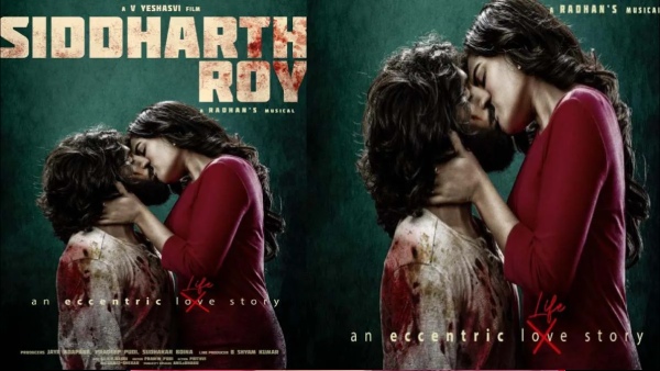 ఓటీటీలోకి అర్జున్ రెడ్డి రేంజ్ మూవీ.. మొత్తం అలాంటి సీన్లే.. ఇంతకీ ఎందులో చూడాలంటే! | Deepak ...