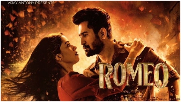 ఓటీటీలోకి వచ్చేసిన రొమాంటిక్ మూవీ.. తెలుగు వాళ్లకు మాత్రం చిన్న షాక్ ...