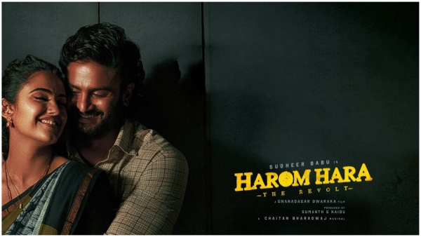 Harom Hara Review: హరోమ్ హర సినిమా రివ్యూ అండ్ రేటింగ్ | Harom Hara ...