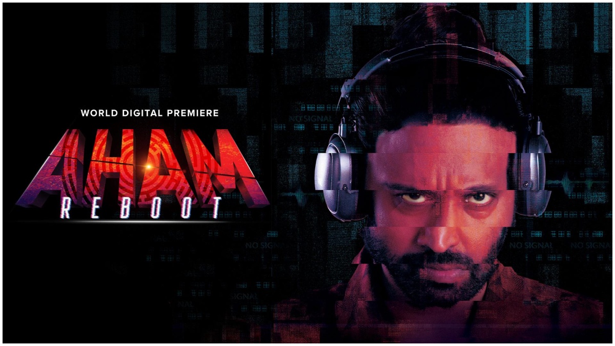 Aham Reboot Movie Review: అహం రీబ్యూట్ మూవీ రివ్యూ అండ్ రేటింగ్ | Aham ...