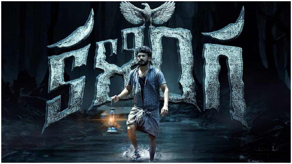 Kalinga Review: కళింగ సినిమా రివ్యూ అండ్ రేటింగ్ | Kalinga Movie Review in Telugu: Dhruva Vaayu ...