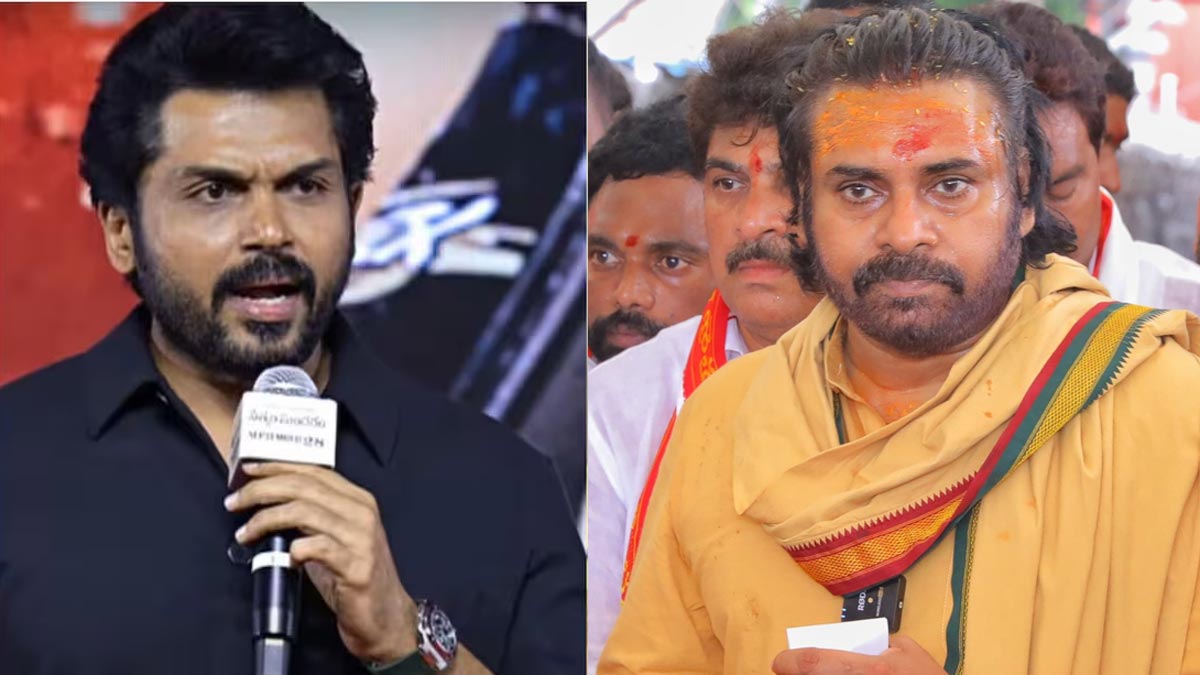 Pawan Kalyan : క్షమించండి సార్.. పవన్‌ కళ్యాణ్‌తో వివాదానికి హీరో కార్తీ ఫుల్‌స్టాప్ ...