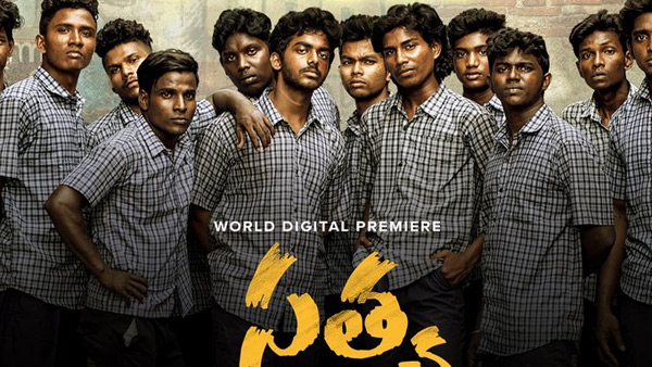 ఓటీటీలోకి టీనేజ్ లవ్ మూవీ.. అవి గుర్తు చేసే దీన్ని ఎక్కడ చూడాలంటే ...