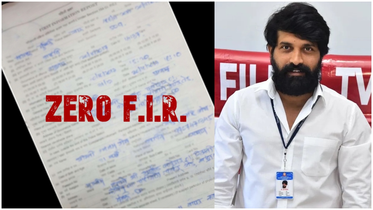 What is Zero FIR? జీరో ఎఫ్ఐఆర్ అంటే ఏమిటి? జానీ మాస్టర్‌కు కలిసి వచ్చిన ...
