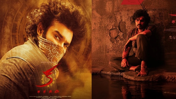 KA Movie Day 1 Collections: అదరకొడుతున్న కిరణ్ అబ్బవరం సస్పెన్స్ డ్రామా ...