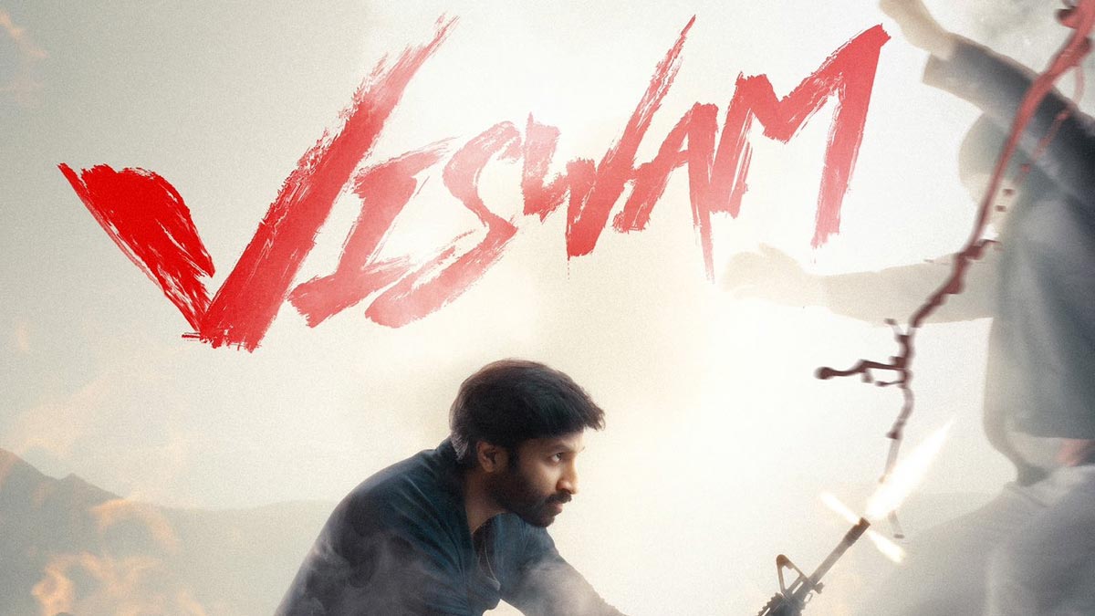 Viswam Day 3 Collections : గోపీచంద్ ఊచకోత ఇలా ఉంటుందా ... 3వ రోజు ...