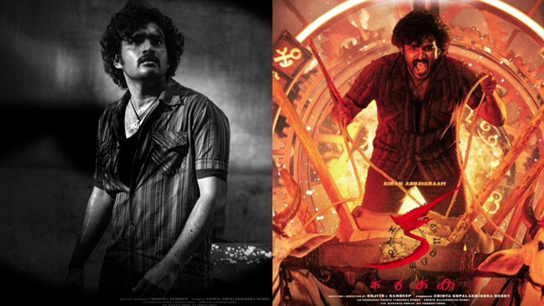 KA Day6 Box Office: బాక్సాఫీస్‌ను షేక్ చేస్తున్న కిరణ్ అబ్బవరం మూవీ..క ...