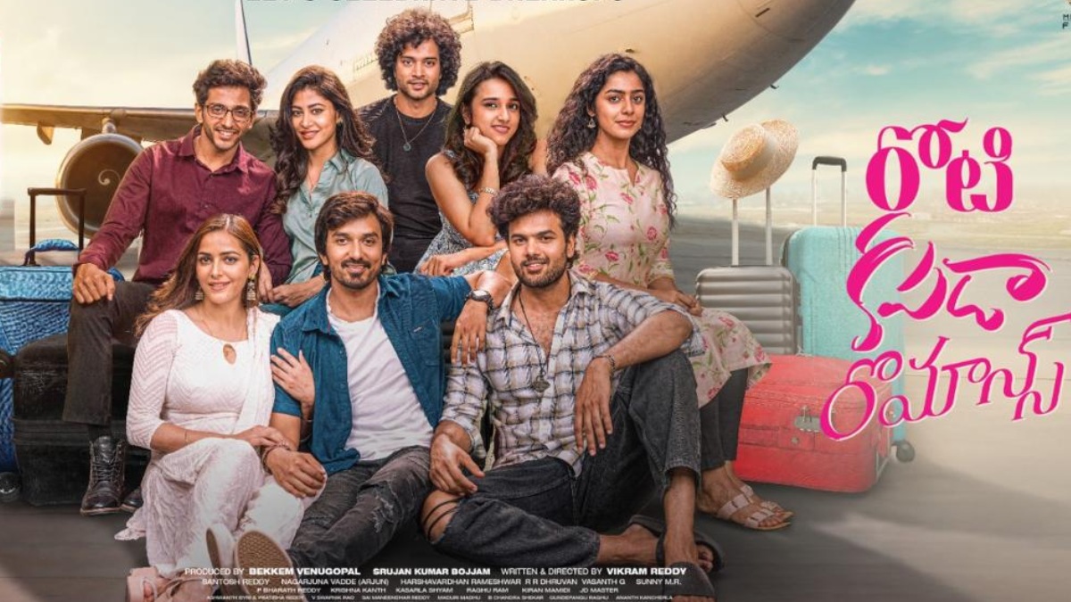 రోటి కపడా రొమాన్స్ రివ్యూ అండ్ రేటింగ్ | roti kapada romance review in ...