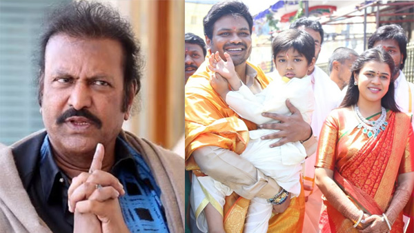 మనోజ్ రెండో భార్య కొడుకనే మోహన్ బాబు అలా వ్యవహరిస్తున్నారా? టాలీవుడ్ ...