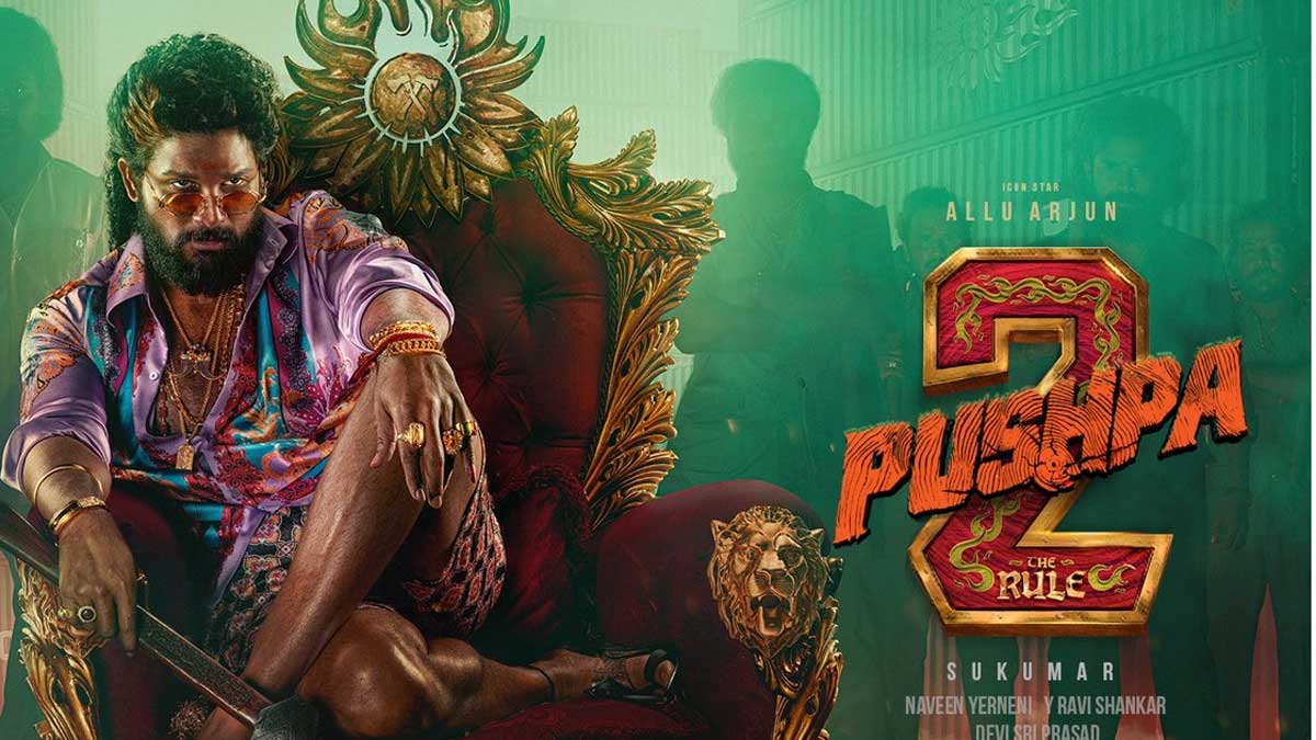 Pushpa 2 Day 17 collection : 1500 కోట్లతో పుష్ప 2 విధ్వంసం.. ఆ హీరోల ...
