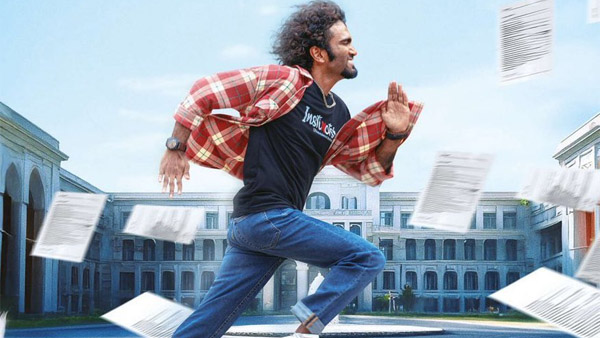 Dragon Movie Review: రిటర్న్ ఆఫ్ ది డ్రాగన్ మూవీ రివ్యూ అండ్ రేటింగ్ ...