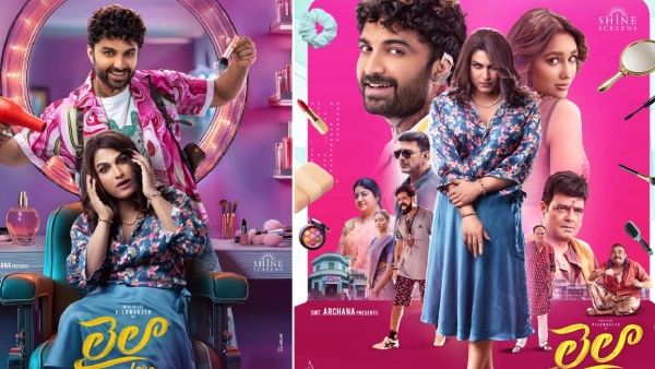 Laila Collections: షాకింగ్‌గా లైలా బాక్సాఫీస్ కలెక్షన్లు.. విశ్వక్ ...