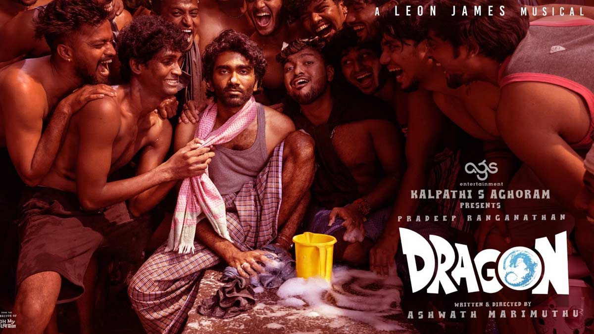 Dragon Day 23 Collections : ‘డ్రాగన్’ 23వ రోజు కలెక్షన్లు.. ఎన్ని కోట్లు? ఇక టార్గెట్ అదే ...