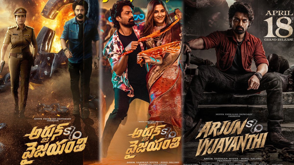 Arjun Son Of Vyjayanthi Review: అర్జున్ సన్నాఫ్ వైజయంతి మూవీ రివ్యూ అండ్ రేటింగ్ | Arjun Son Of ...