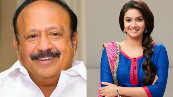 త్రిష - విజయ్‌ల మధ్యలోకి ఆ హీరోయిన్ .. ఆమె పేరుతోనే టీవీకే పార్టీ ’ | TVK means vijay thalapathy ...