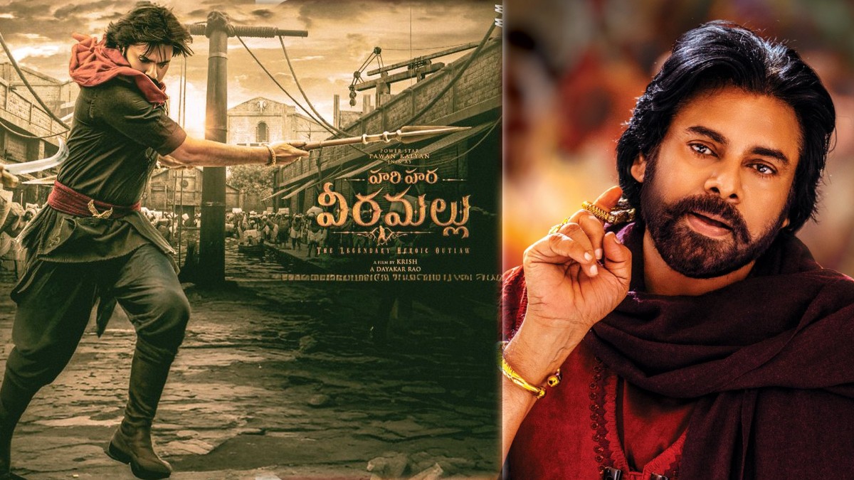 Business: పవన్ కల్యాణ్‌ మూవీకి రికార్డు బిజినెస్.. తెలుగు రాష్ట్రాల్లో ...