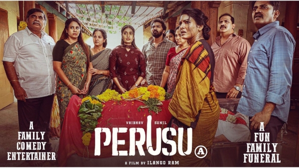 Perusu Movie Review: పెరుసు మూవీ రివ్యూ అండ్ రేటింగ్ | Perusu Tamil ...