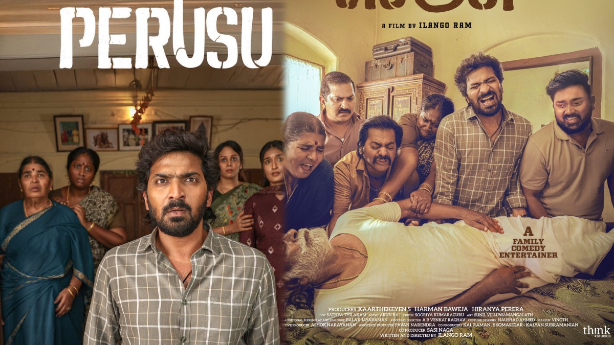 Perusu Movie Review: పెరుసు మూవీ రివ్యూ అండ్ రేటింగ్ | Perusu Tamil ...