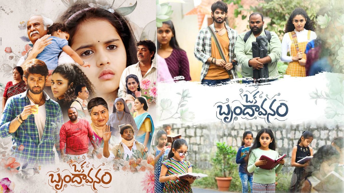 Oka Brundavanam Movie Review: ఒక బృందావనం మూవీ రివ్యూ అండ్ రేటింగ్ ...