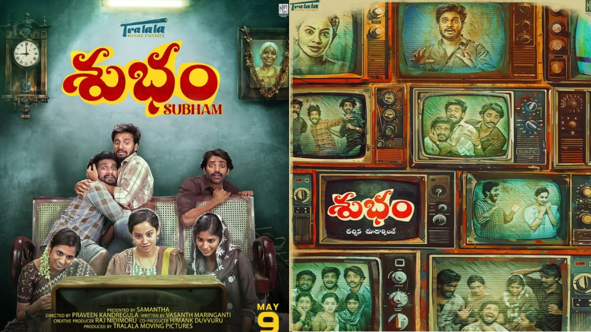 ఓటీటీలోకి సమంత నిర్మించిన మూవీ.. శుభం స్ట్రీమింగ్ ఎప్పుడు? ఎందులో అంటే? | Subham OTT Release ...