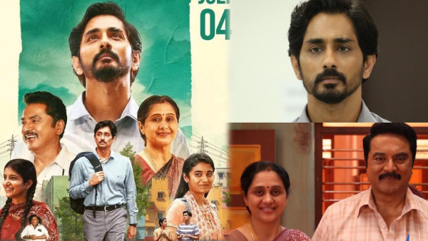 3 BHK day 2 Box Office: 3 BHK మూవీకి టాక్ సూపర్.. సిద్దార్థ్ సినిమాకు కలెక్షన్లు ఎన్ని కోట్లంటే ...